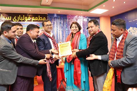 राम कुमारी झाँक्रीसँग गुल्मी सेवा समाज कतारको स्नेह मिलन