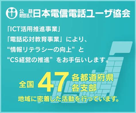 セレクト地域短信 2月23日に「スカイナイトフェスティバル～四国中央の未来に輝きを～」 愛媛県 四国中央商工会議所｜日商 Assist Biz