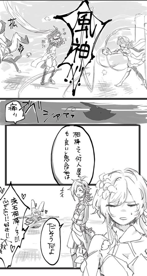 「続 」くろあん˙ ˙ごった煮落描き垢の漫画