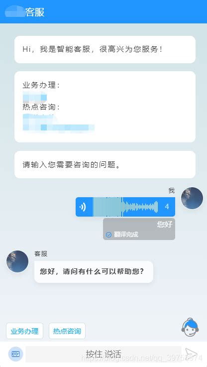 百度短语音识别api（javascript调用）百度语音转换js Api Csdn博客