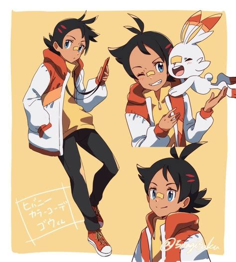 Pokemon Journeys Pfp