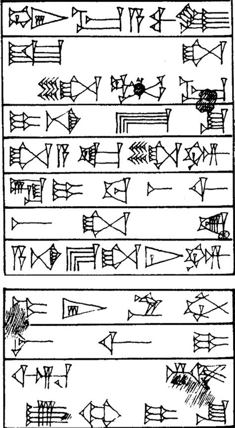 134 Hammurabi S Law Code EHammurabi