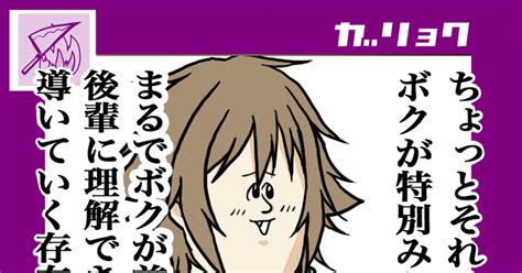 虚虚実実野球拳】 【虚虚実実野球拳】駒居対芦瀬【5回戦】 ポメラニアンのイラスト Pixiv