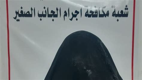 القبض على امرأة ساعدت على قتل زوجها في الديوانية منتديات درر العراق
