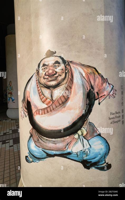 Hong Kong January 23 2019 Character From Jin Yongs Wuxia Novels