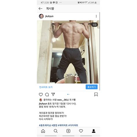 힘콩의재미어트 제복입은남자는달라진다 제복을 입으면 마음가짐이 달라진다 조금 왜소하다