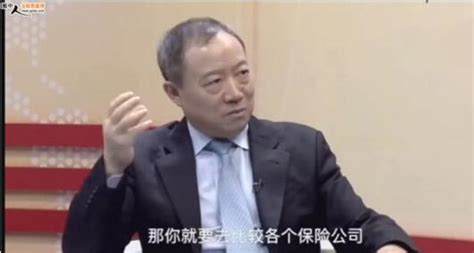 视频银保监会主席教你怎么买保险rar圈中人寿险资源网