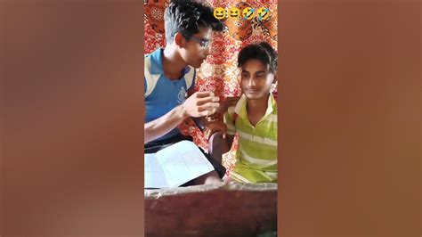 Pita Ko English Mein Kiya😆😆🤣 Comedy Funnyvideo Viral Funnyshorts