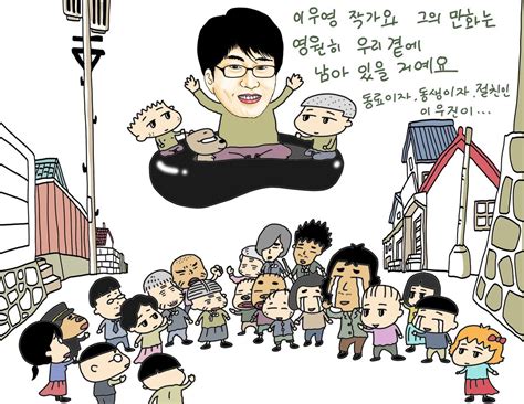 검정고무신 작가 자살 사건 이후 결말 포텐 터짐 최신순 에펨코리아