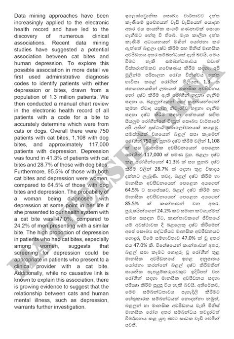 Translate English To Sinhala Vise Versa By Matheeshasena Fiverr