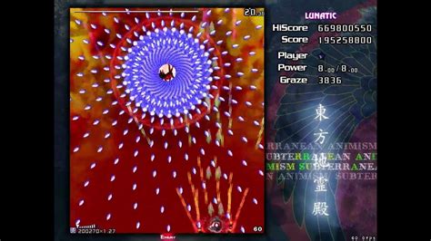 東方地霊殿 ～ Subterranean Animism Lunatic 魔理沙a ノーコン Youtube