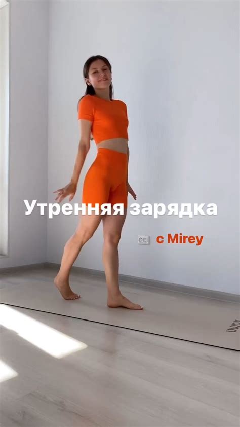 Утренняя зарядка Утренняя зарядка Утренние тренировки Тренировки
