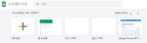 chatgpt 강의 챗지피티와 구글 시트 연결하기 챗gpt key 발급 및 chat for goole sheets 설치