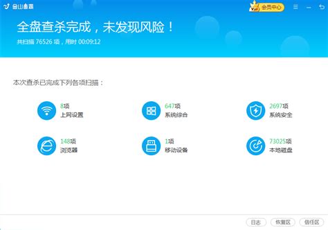 Win7系统电脑开机后不显示桌面？