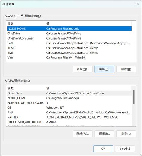 Windows Terminal Vim