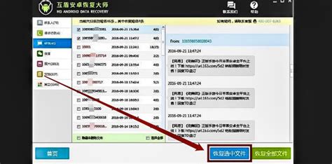 手机恢复出厂设置怎么恢复数据360新知