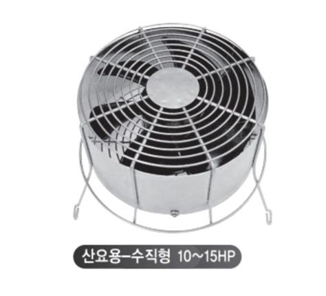 콜드체인 Cold Chain ː 냉동공조 전문 온라인 쇼핑몰 산요파나소닉용 냉각팬