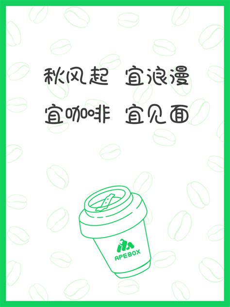 适合发朋友圈的咖啡文案文艺又高级 知乎