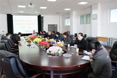 吕明副校长一行赴我院进行教学工作调研 现代科技学院