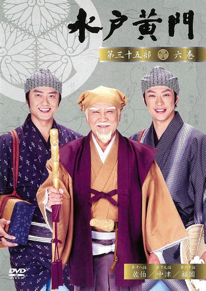 Dvd Geo Online