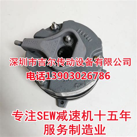 Sew Bmg Nm Hf V