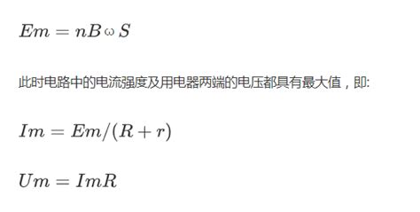 一文帮你弄清楚电压和电流的有效值、瞬时值、平均值、最大值及其关系 知乎