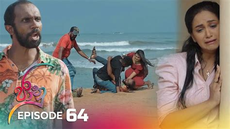 Jaanu Episode 64 2023 05 23 Itn Independent Television Network Ltd