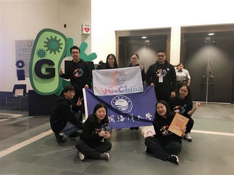 中国海大学子再获国际遗传工程机器大赛（igem）国际金奖