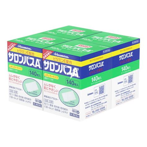 Buy Hisamitsu Salonpas Ae Medicated Patches 65cm42cm 140pcs Box Of