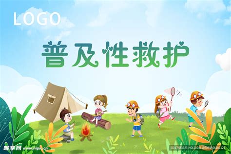 培训背景设计图 其他 广告设计 设计图库 昵图网