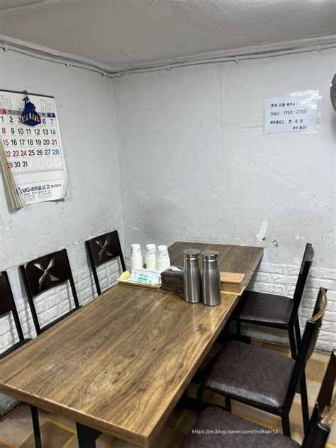 [1인 7 000원에 맛도 있는 동대문 백반 맛집] 양지식당 금요일 제육볶음 후기 및 웨이팅 네이버 블로그