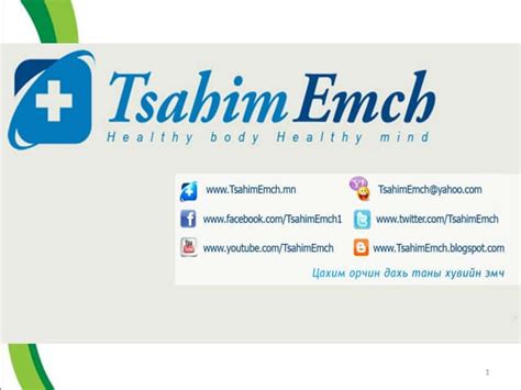 зөв хооллолт Odp