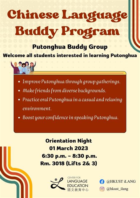 Chinese Language Buddy Program CLBP Center For Language Education