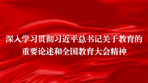 唐山师范学院