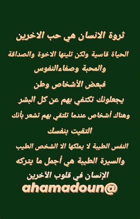 ปกพนโดย ahamadoun Mohammed Al ใน لا إله إلا الله