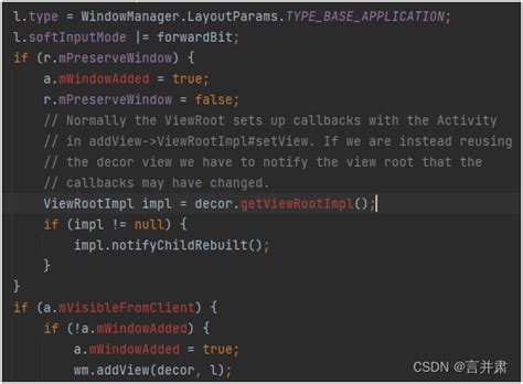 Android窗口层级（window Type）分析android 11 修改窗口层级 Csdn博客