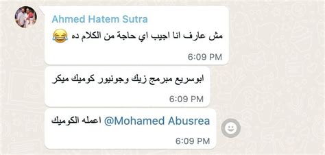 محمد أبوسريع على Linkedin بصراحة دي شهادة أعتز بيها من ملك الكوميكس