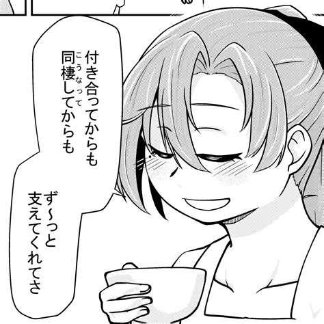 艦これ「c98オマケ本「神風型定例報告会」12 エアコミケ サークル 艦これ」たんべ＠新刊🍈委託中の漫画
