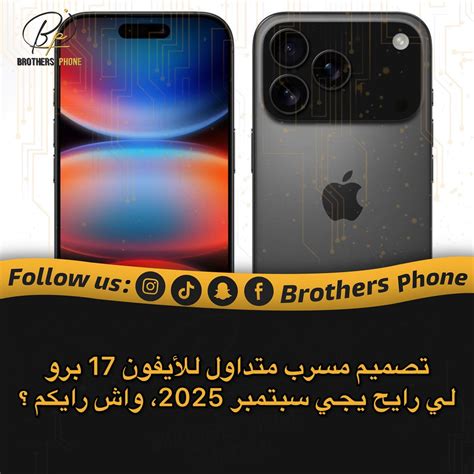 Brothers Phone Official Brothersphoneofficial • Instagram