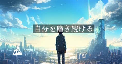 異業界大歓迎！自走力に自信のあるエンジニア採用します！ Senjin Holdingsのモバイルエンジニアの採用 Wantedly