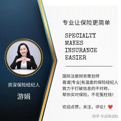 Msh经典，敢保既往症＋生育责任的高端医疗险 知乎