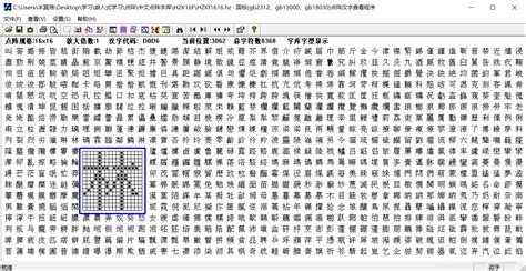 嵌入式开发练习（十三）oled显示实验﹏荒度余生€的博客 Csdn博客