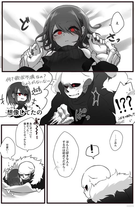 Pin On Ch Undertale Comic Undertale Funny Anime Undertale