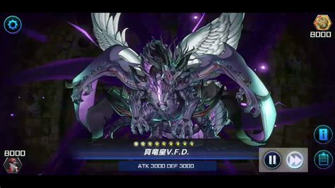 遊戲王master Duel 魔救vfd Vs 削命真龍 Youtube
