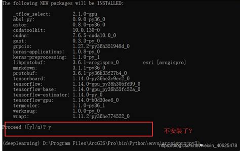 Arcgis深度学习使用中常见error 00266703265900110910054汇总error002667 Unable To Initialize Python Raster