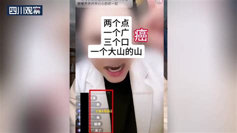 打两份工一心攒钱救母，母亲却被无良主播以“抗癌”护肤品骗走救命钱，女儿是化妆品检测工程师，成分分析打假
