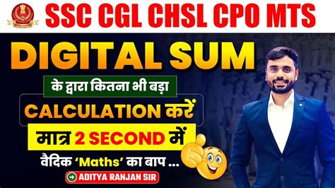 Digital Sum 🔥 Calculation का बाप 😱 सवालों को करे मात्र 2 Second मे Aditya Sir Ssc Cgl