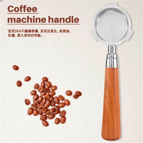 台中現貨無底把手修改 51mm 咖啡把手 沖煮把手 咖啡機把手delonghi 迪朗奇 SMEG 斯麥格 伊萊克斯 蝦皮購物