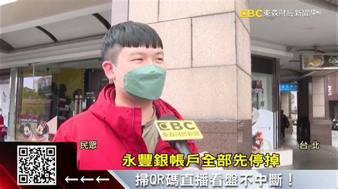 34位卡友遭盜刷！永豐銀：已第一時間處理 57etfn Youtube
