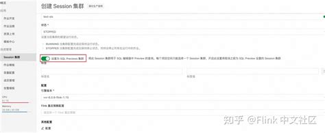 如何使用 Flink Sql 探索 Github 数据集｜flink Learning 实战营 知乎